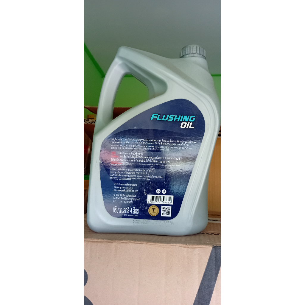 Jual Oli PTT FLUSHING OIL 4L | Shopee Indonesia