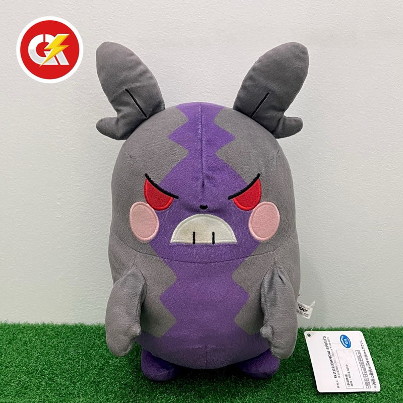 Jual Boneka Plush Pokemon Morpeko Hangry Mode Original Banpresto ...
