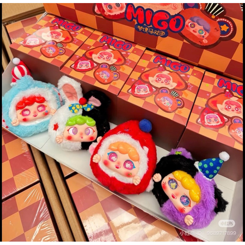 Jual MIGO CIRCUS BLIND BOX SET NEW ORIGINAL | Shopee Indonesia