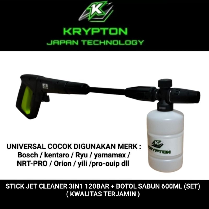 Jual KRYPTON accesories jet cleaner / mesin steam cuci motor mobil ...