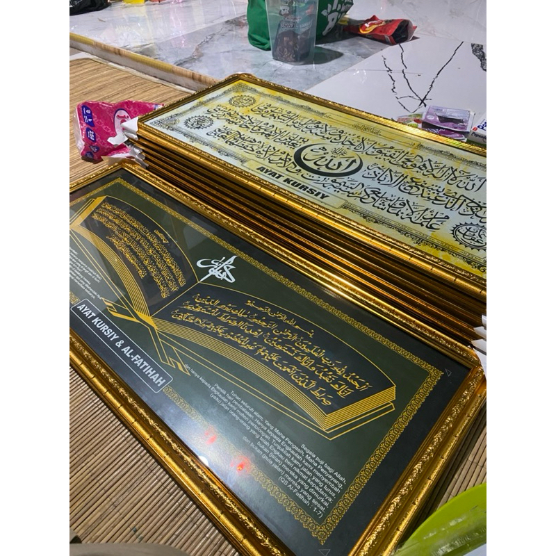 Jual Kaligrafi Set 3 in 1 ( Bacaan Ayat Kursy dan Al-Fatihah ) Parcel ...