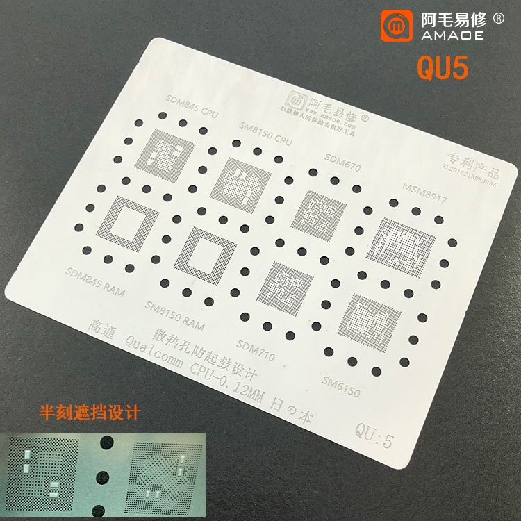 Jual CETAKAN IC AMAOE QU:5 QUALCOM CPU-0.12MM BAHAN JEPANG ORIGINAL ...