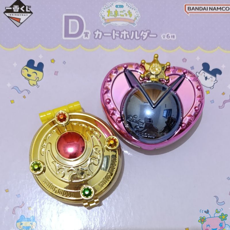 Jual sailor moon trinkets - transformation compact mirror gashapon ...