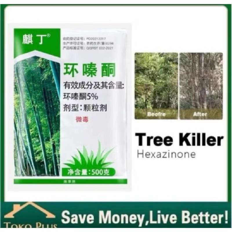 Jual [ BELI 1 GRATIS 1 ] RACUN BAMBU TREEKILLER HEXAZINONE PEMBASMI ...