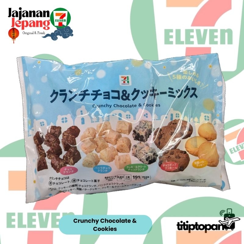 Jual CRUNCHY CHOCOLATE & COOKIES JAJAN SEVEL JAPAN | Shopee Indonesia