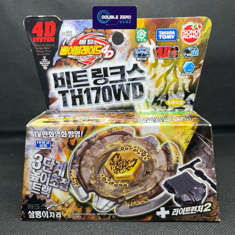 Jual Beyblade Beat Lynx TH170WD BB-109 Original Takara Tomy x Sonokong ...