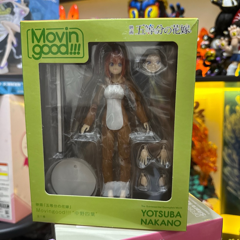 Jual Sega Movin Good Yotsuba Nakano B7 | Shopee Indonesia