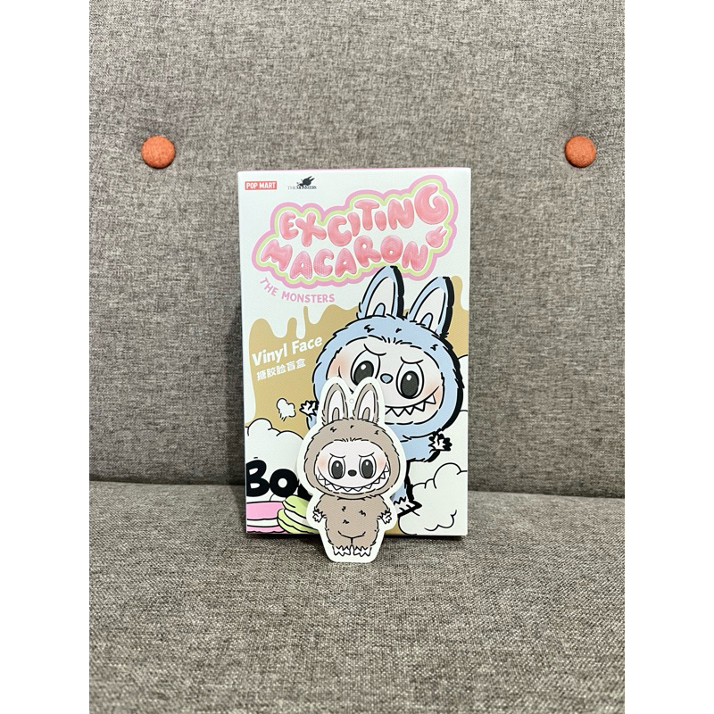 Jual LABUBU MACARON V1 - TOFFEE | Shopee Indonesia