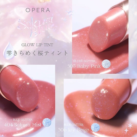 Jual Opera Japan Glow Lip Tint Lipstick Rouge 2025 Limited Release Color | Shopee Indonesia