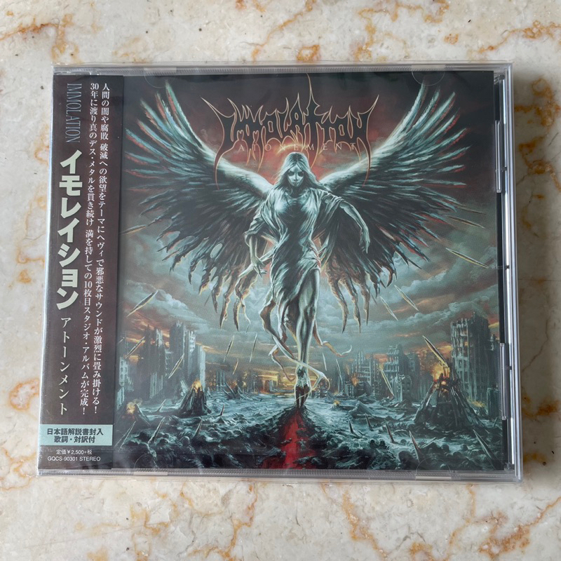 Jual CD IMMOLATION - ATONEMENT | Shopee Indonesia