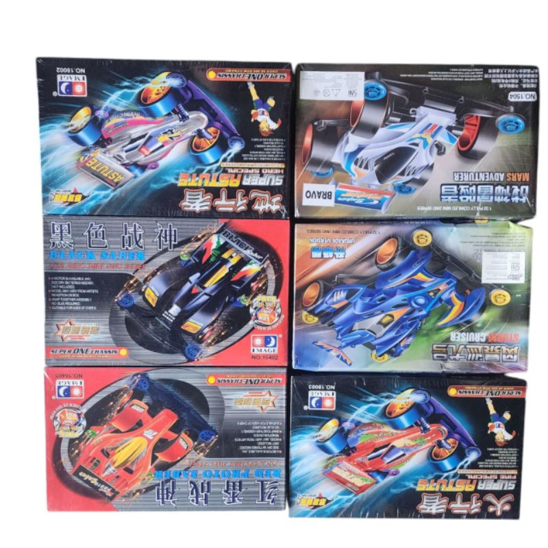 Jual Tamiya storm cruiser/FIRE special/Red proto saber | Shopee Indonesia