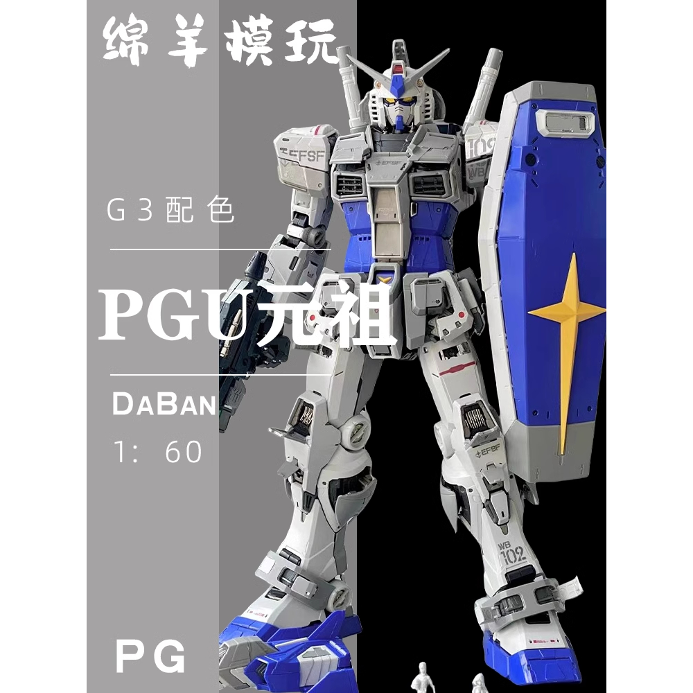 Jual Model Kit PGU G3 1/60 RX-78-2 PGU Unleashed G-3 Daa-ban | Shopee ...