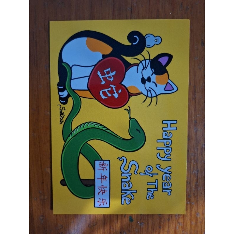 Jual kartu pos kucing titina year of snake titina postcard | Shopee ...