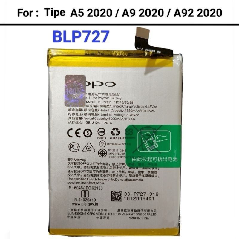 Jual BATERAI A9 2020 / A5 2020 / A11 / A11X BLP-727 ORIGINAL | Shopee ...