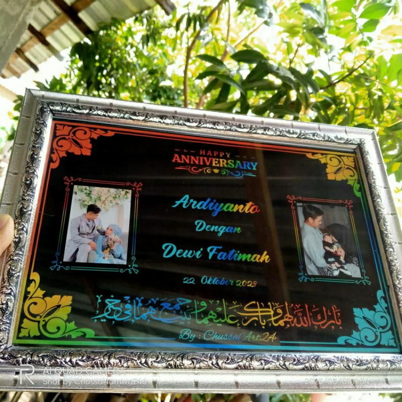 Jual kaligrafi rainbow editing plus figora 10rs (20×30) | Shopee Indonesia