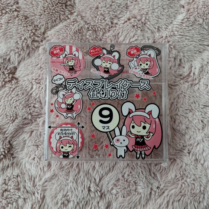 Jual Badge/Keychain Display Case Seria/Daiso | Shopee Indonesia