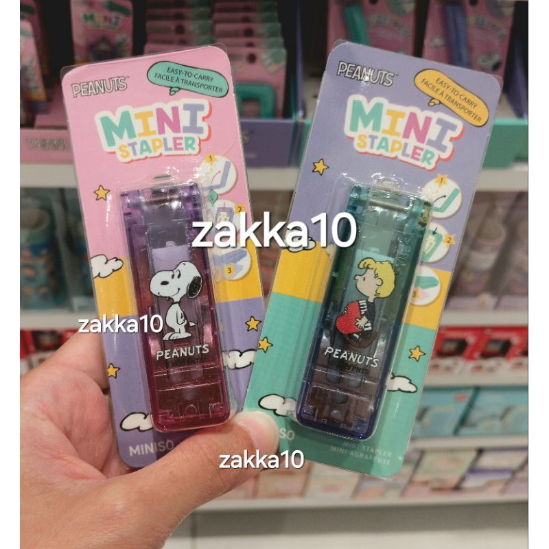 Jual Miniso Snoopy Mini Stapler | Peanuts Perlengkapan Sekolah & Kantor ...