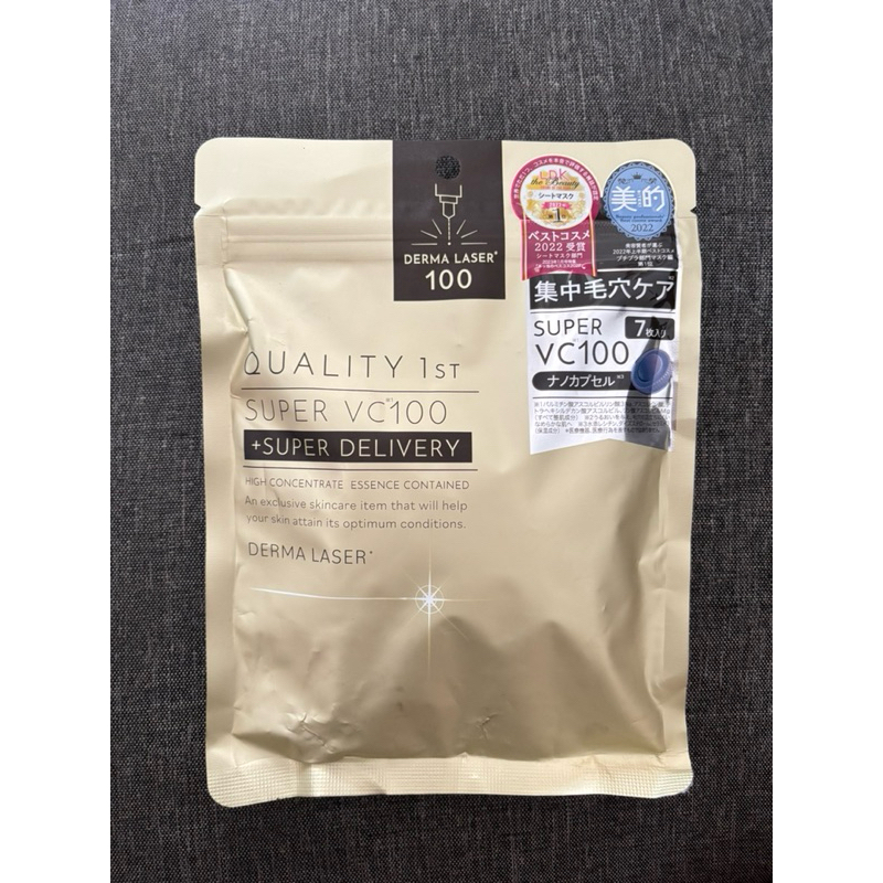 Jual Derma Laser Super VC100 GOLD Mask 7 Pieces Original Japan | Shopee ...