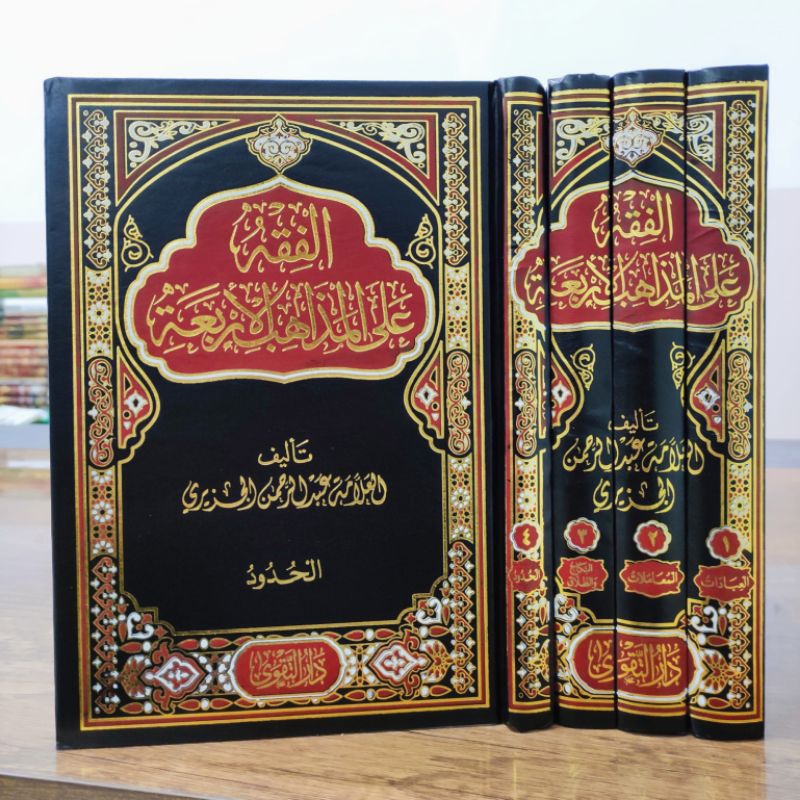 Jual Al Fiqhu Ala Madzahibil Arba'ah KAJIAN FIQH 4 MADZHAB 4 Jilid ELEGAN DAN MEWAH Original ...