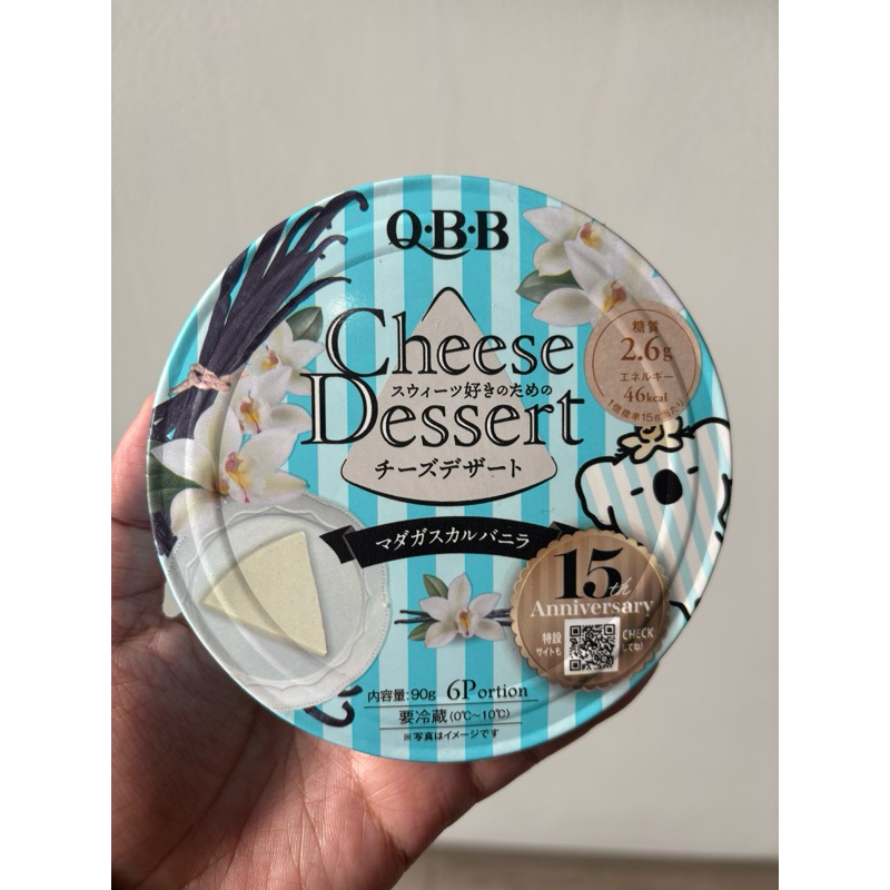 Jual [PRE ORDER] READY 26 Maret 2025 | Cheese Dessert | QBB | Original | Shopee Indonesia