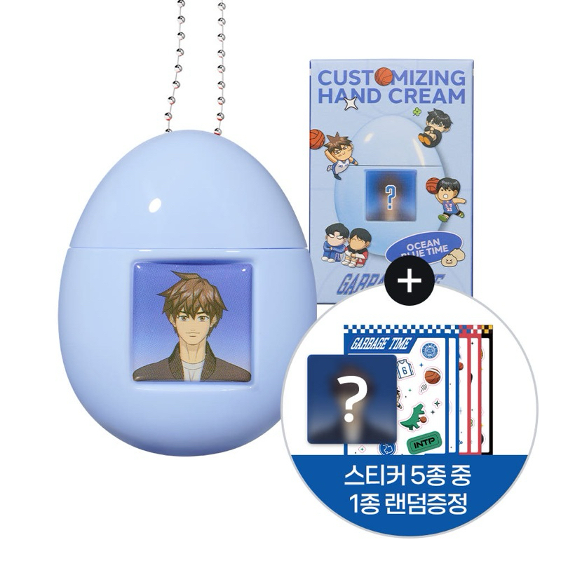 Jual GARBAGE TIME Manhwa Naver Webtoon Official Merch MD | Shopee Indonesia