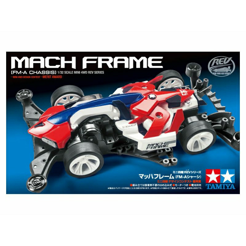 Jual Tamiya Mach Frame (FM-A Chassis) | Shopee Indonesia