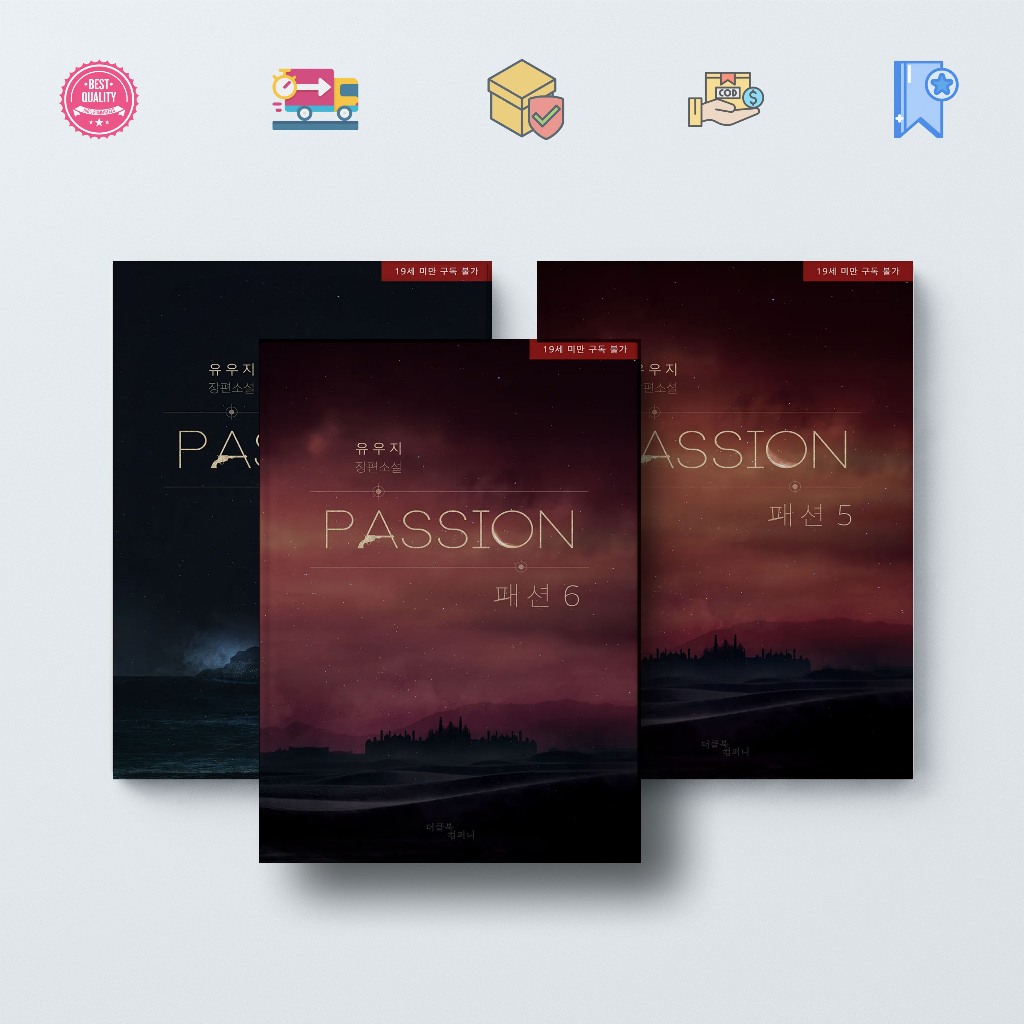 Jual (eng) Novel Passion Vol 1-6 by Yuuji paperback | Shopee Indonesia