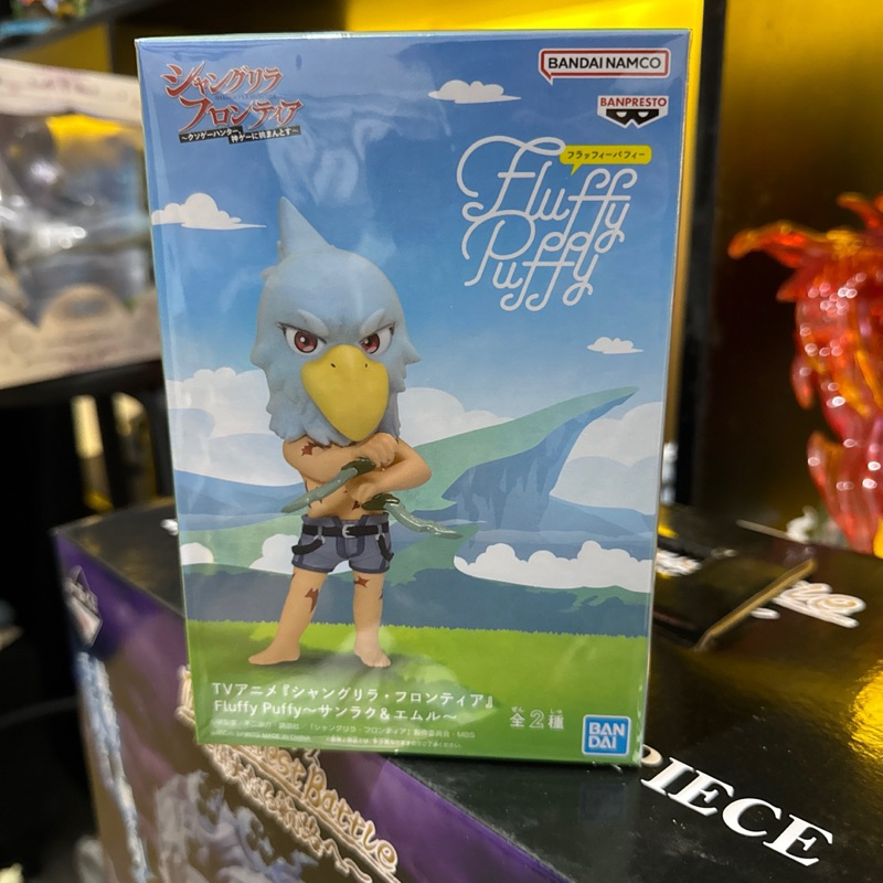 Jual Fluffy Puffy Figure Sunraku - Shangri-La Frontier D2 | Shopee ...