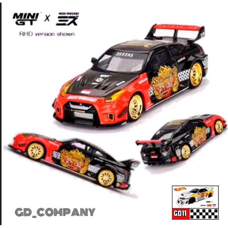 Jual Mini Gt mizu nissan R35 barong blister (segel/sealed) | Shopee ...
