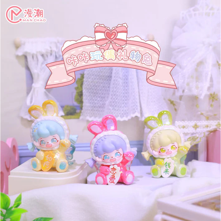 Jual [SELECTED] Kaka Doll Gift Rabbit Mini Series Figures | Shopee ...