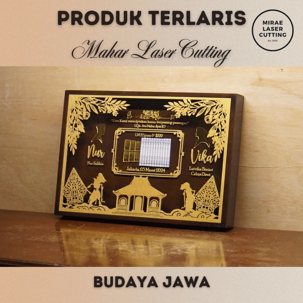 Jual Mahar Laser Cutting / Bingkai Mahar / Pigura Mahar 30x45cm / Mahar ...