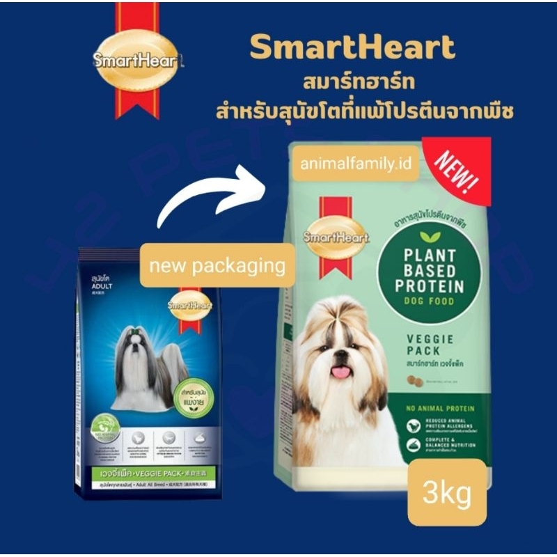 Jual Smart Heart dog food Vegetarian 3kg | Shopee Indonesia