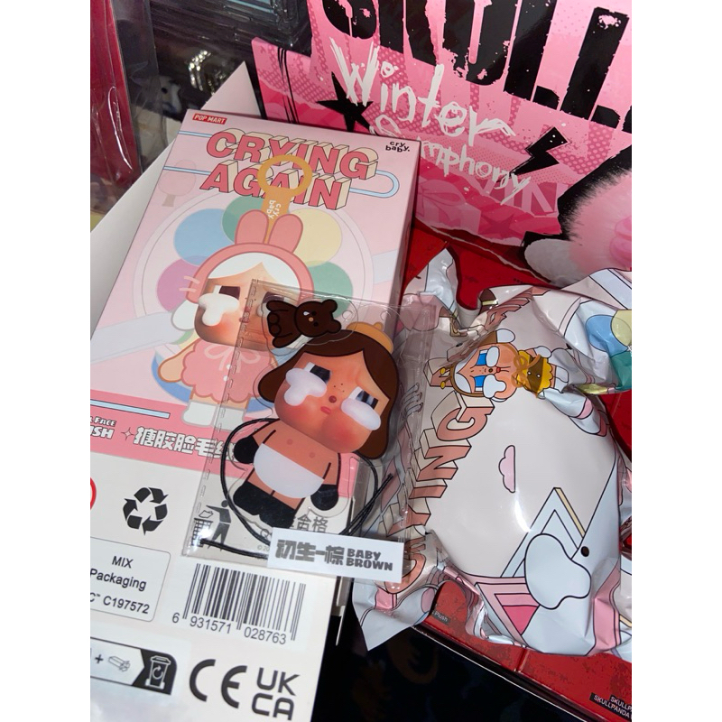 Jual Crying Again Secret Baby Brown | Shopee Indonesia