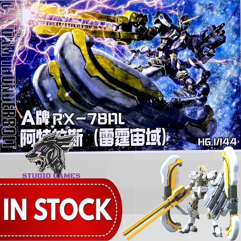 Jual A Model Plamo HG 1/144 RX-78AL Atlas Thunderbolt Version HGTB Plastic Model Kit | Shopee ...