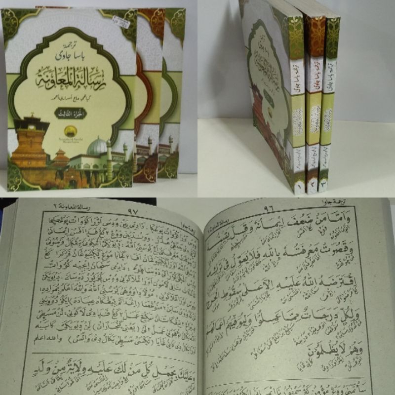 Jual Terjemah Risalatul Mu'awanah makna jawa pegon & penjelasan ...