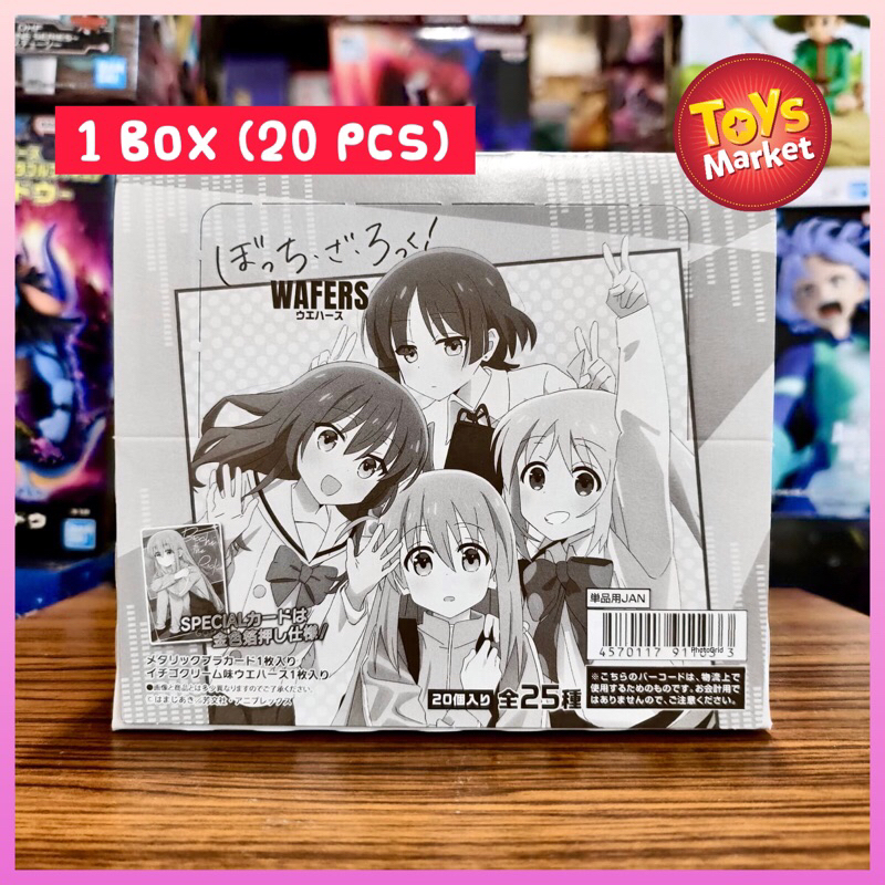 Jual BANDAI Bocchi The Rock Wafer Card [1 Box - 20 pcs] | Shopee Indonesia