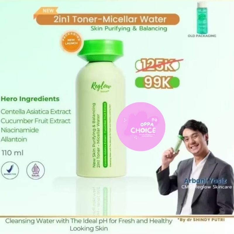 Jual Reglow 2in1 Toner & Micellar Water Pembersih Kulit dengan pH Ideal | Anti Aging | 110 ml ...