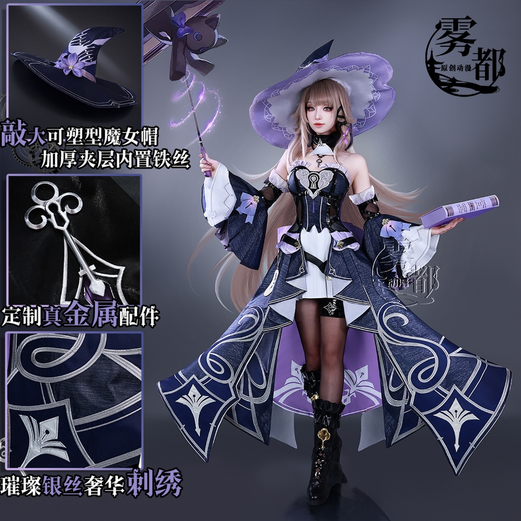 Jual [READY-JKT] Wudu Upgrade - The Herta Honkai Star Rail Cosplay ...