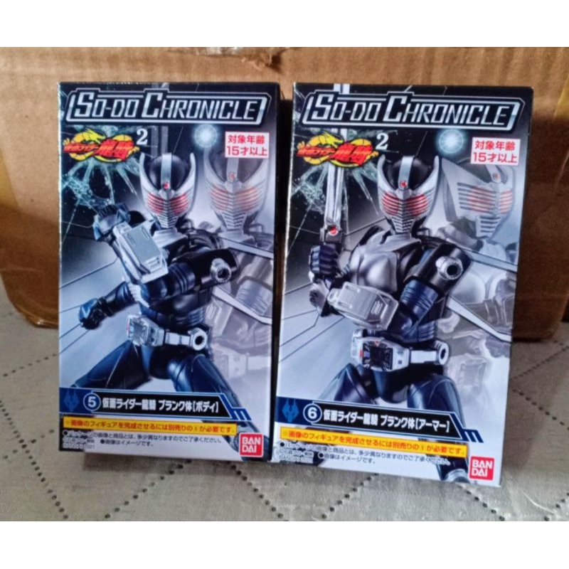 Jual So do Kamen Rider ryuki blank form Set Bandai | Shopee Indonesia