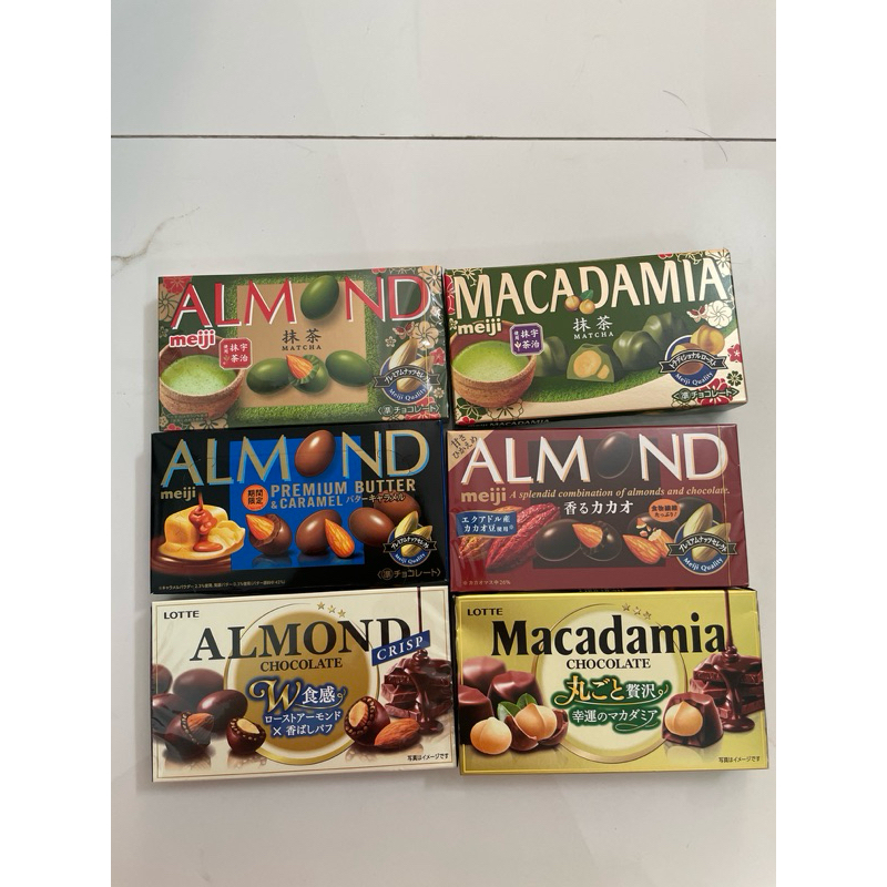Jual MEIJI COKLAT ALMOND / MEIJI MATCHA ALMOND (READY) | Shopee Indonesia