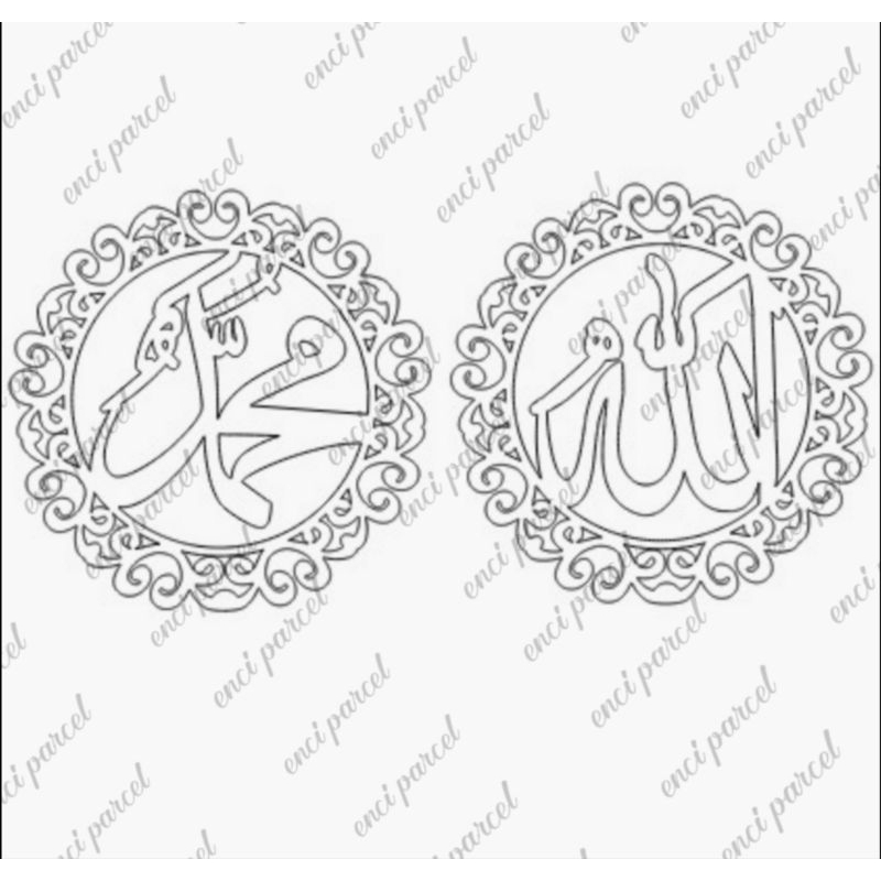 Jual lafadz Allah Muh model E tepi lingkaran ornamen bentuk bulat ...