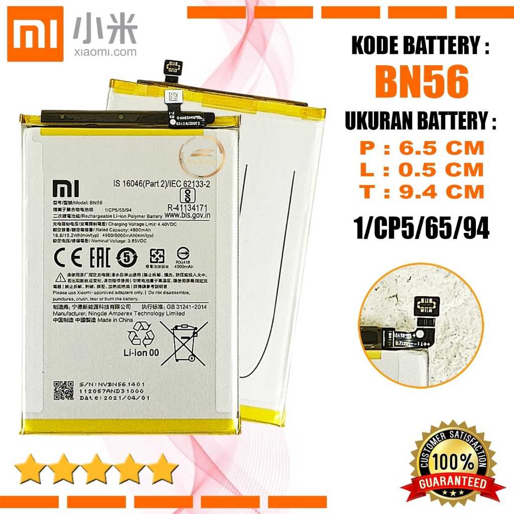 Jual Baterai xiaomi BN56 / BN-56 + obeng Compatible Hp Xiaomi Redmi 9A ...