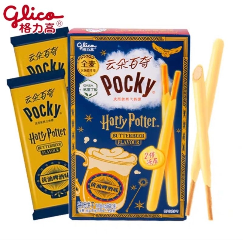 Jual Glico Pocky China X Harry Potter Butterbeer Limited Edition 40gr ...
