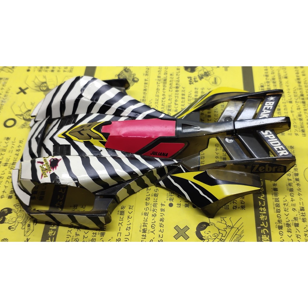 Jual Tamiya 19422 Body Beak Spider Zebra (Super 1 Chassis) | Shopee ...