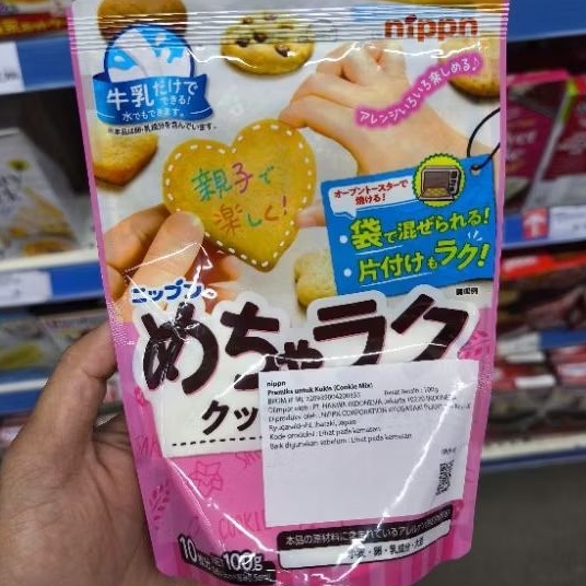 Jual Nippn Premiks Kukis Cookie Mix / Tepung Premiks / 100 gr | Shopee Indonesia