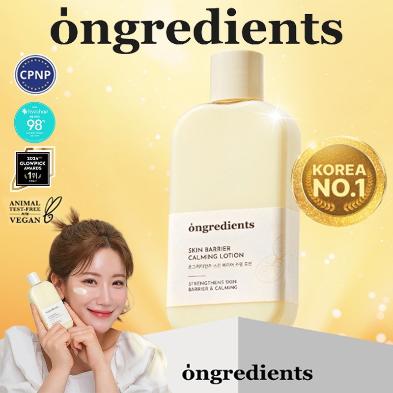 Jual ONGREDIENTS X TREASURE Skin Barrier Calming Lotion 220ml 【EXP:2027 ...