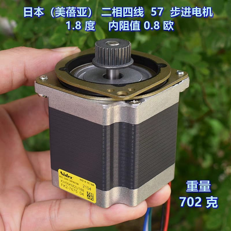 Jual stepper motor nema 23 nidec nema 57 motor stepper original japan ...