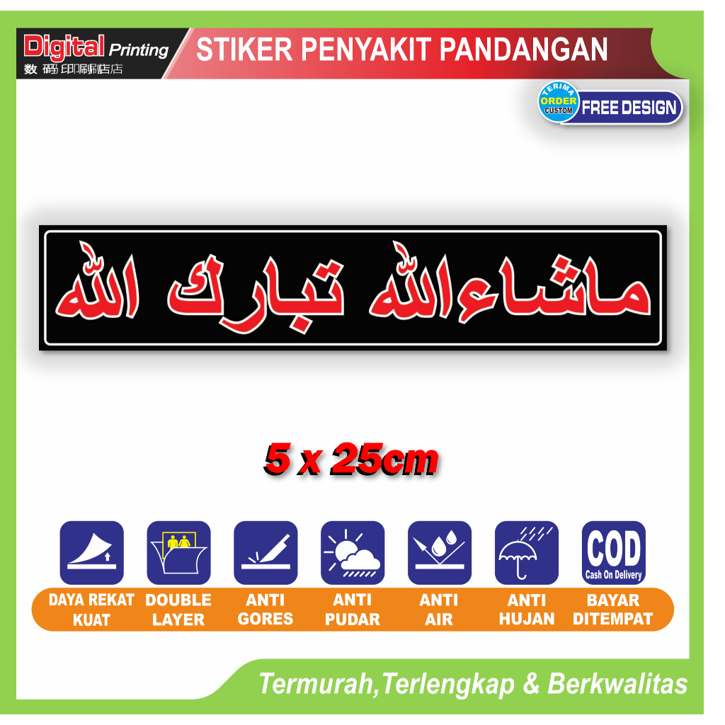 Jual Stiker tulisan masya allah kaligrafi islam anti penyakit ain ...