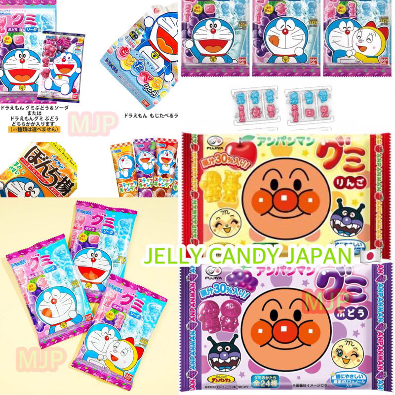 Jual CANDY JELLY JAPAN DORAEMON ANPANMAN | Shopee Indonesia