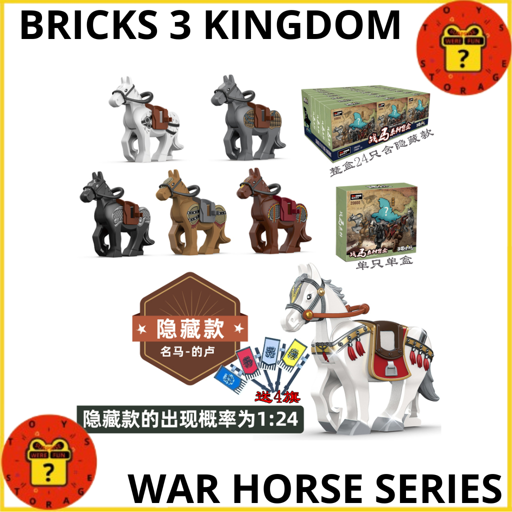 Jual BLINDBOX BRICKS WAR HORSE SERIES THREE KINGDOM SAMKOK 3 RAJA ...